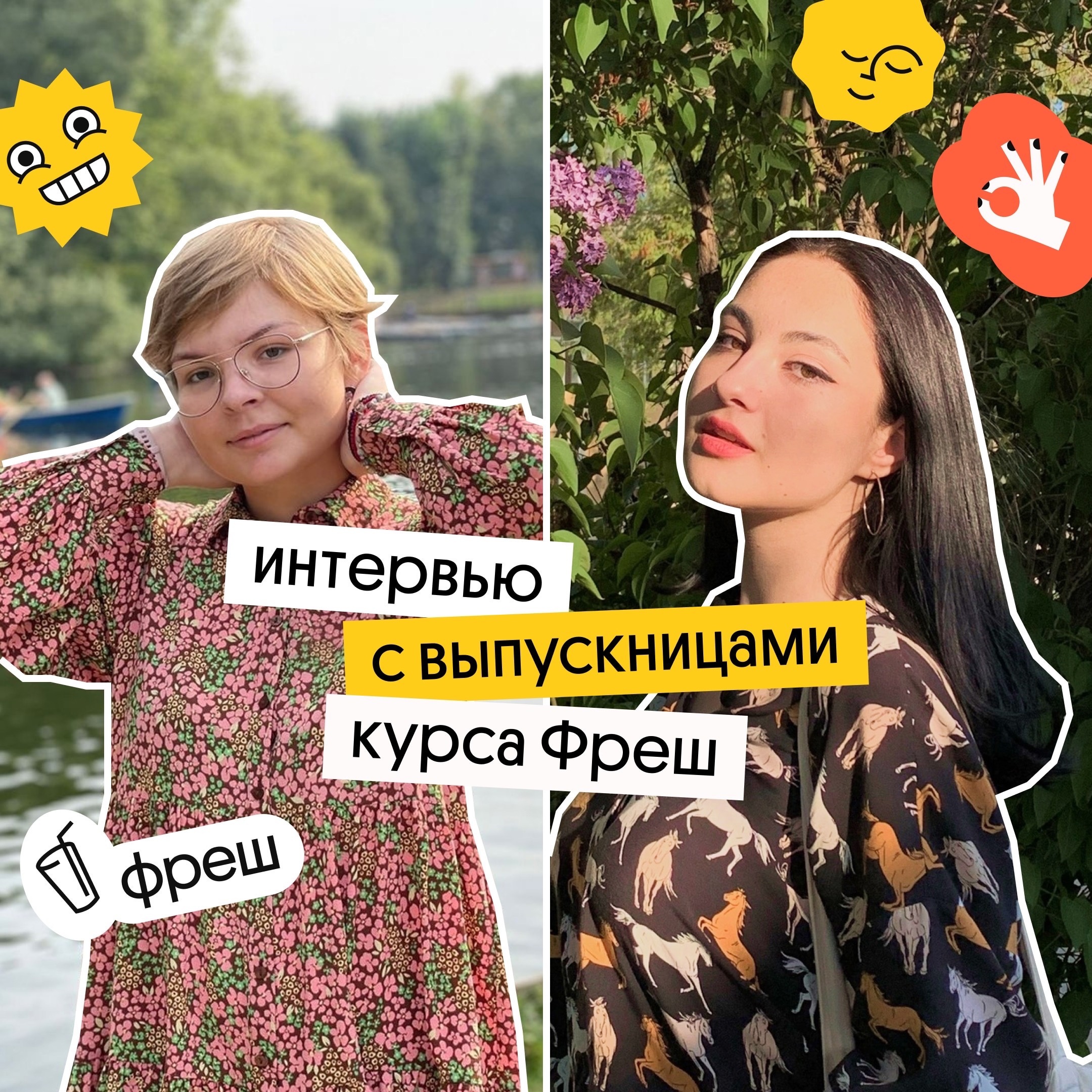 Подготовиться к ЕГЭ за три месяца и поступить в МГУ и НИУ ВШЭ: личный опыт - Без Сменки
