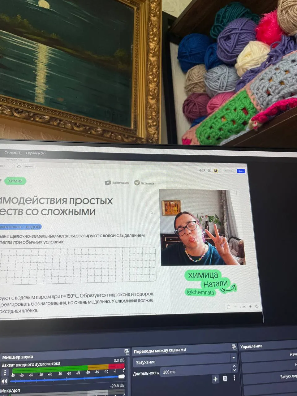 ЕГЭ 2026 по химии: минимальные пороги, максимальный балл и шкала перевода - Без Сменки